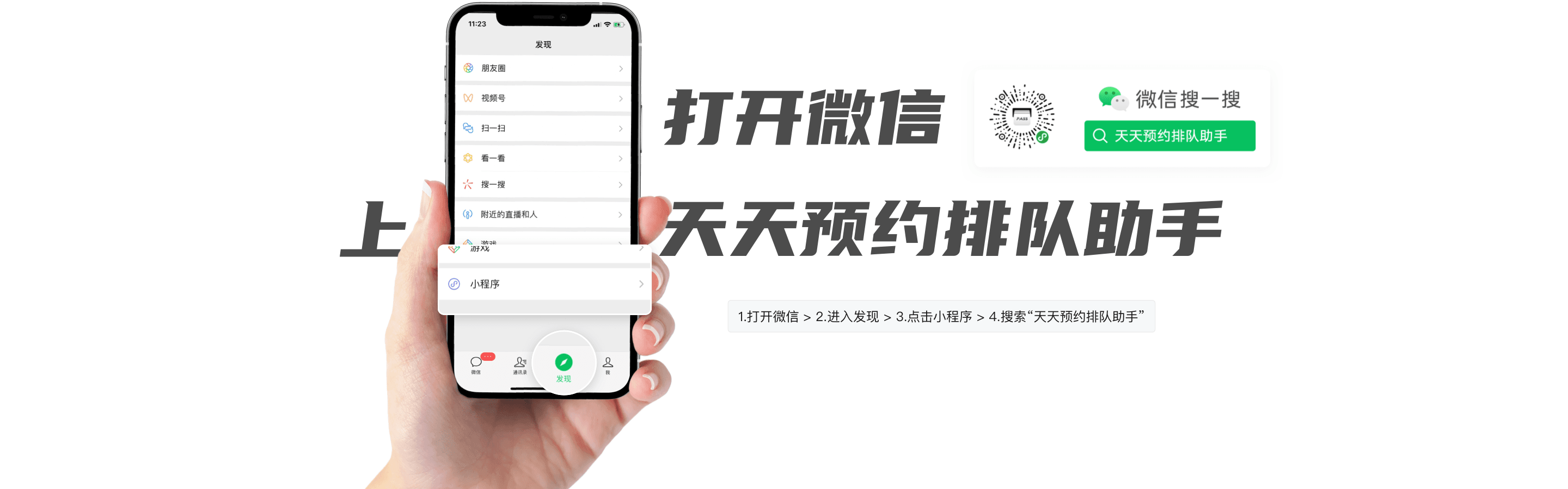 天天预约-极致好用的小程序预约管理系统 | TTYY.PRO